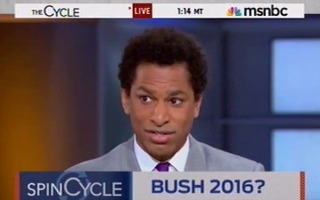 Touré On GOP’s Immigration Debate: ‘Just Lining Up For Who’s Going to ...