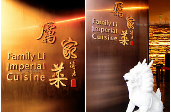 Lady Chef Stampede Li Li